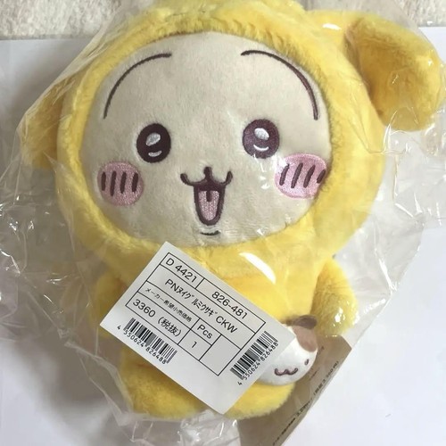 Sanrio Little Rabbit Pom Pudding Plush Toy, Sanrio Collaboration, Used ...