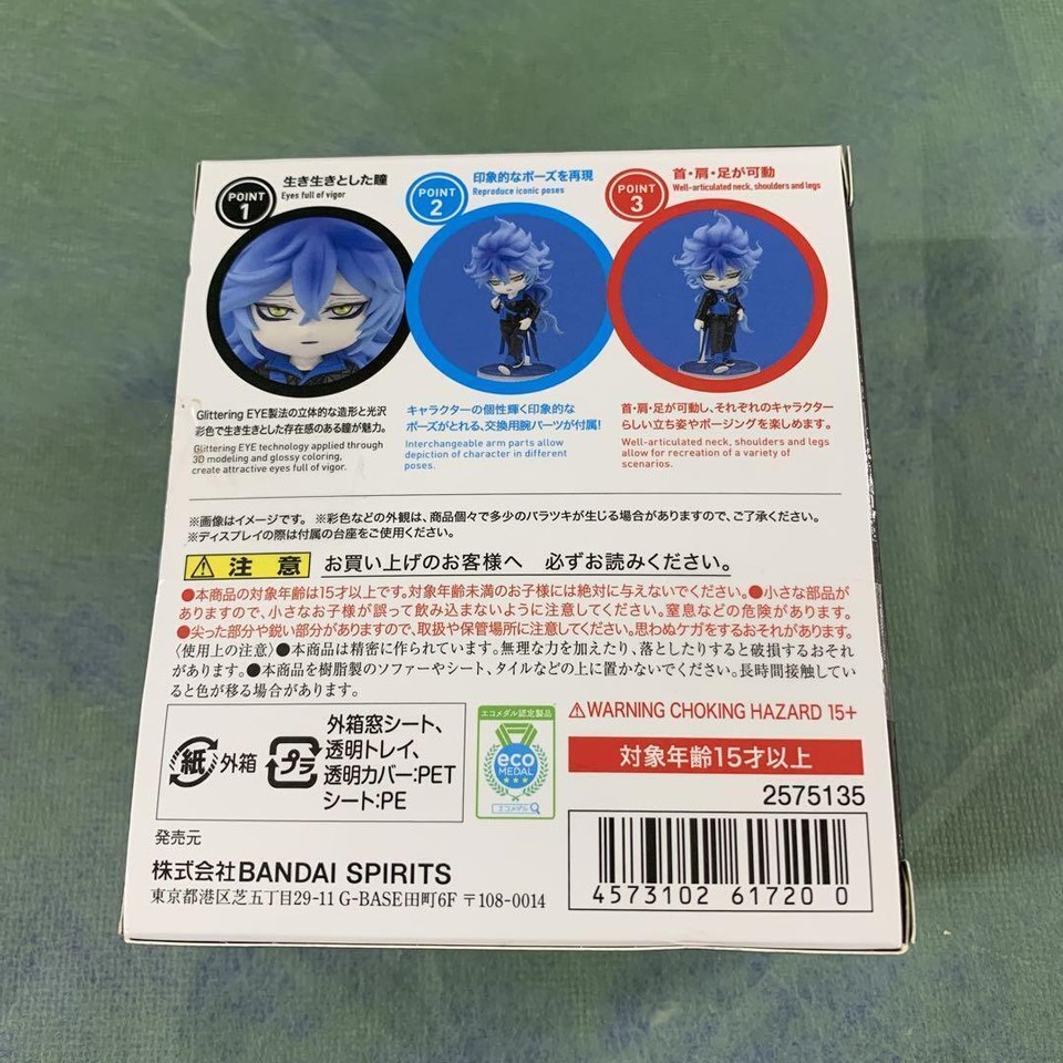 Figuarts mini Idia Shroud Figure Disney Twisted Wonderland BANDAI JP | eBay