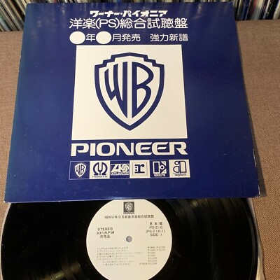 Promo-only Warner-Pioneer Sampler Sep-1982 JAPAN LP PS-216 Donna Summer ...
