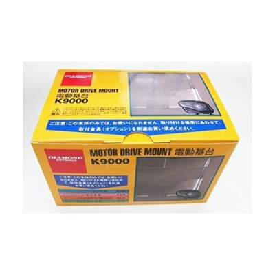 Diamond Antenna K9000 Motor Drive Ham Radio Antenna Mount From Japan | eBay