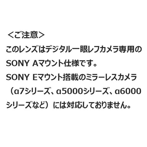 Used 1 year, good condition TAMRON 18-270mm F3.5-6.3 Di II PZD [Model ...