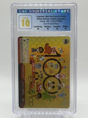 CGC 10 PERFECT Weiss Schwarz Disney 100 Years of Wonder HND DDS/S104 ...