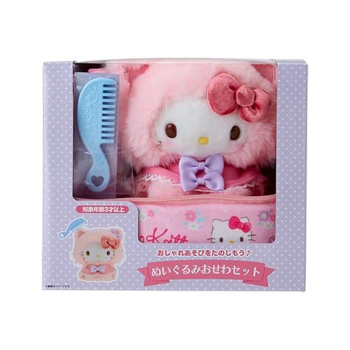 Sanrio Original Hello Kitty Baby Care Set With Carry Case Plush Doll ...
