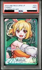 One Piece Card PSA9 Carrot OP08-021 Leader 2024 Japanese | eBay