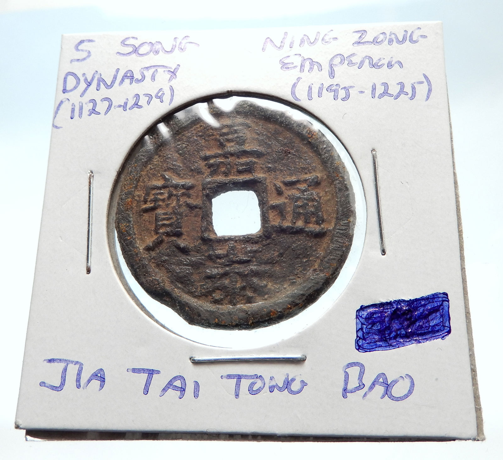 1195AD CHINESE Southern Song Dynasty Genuine NING ZONG Cash Coin of ...