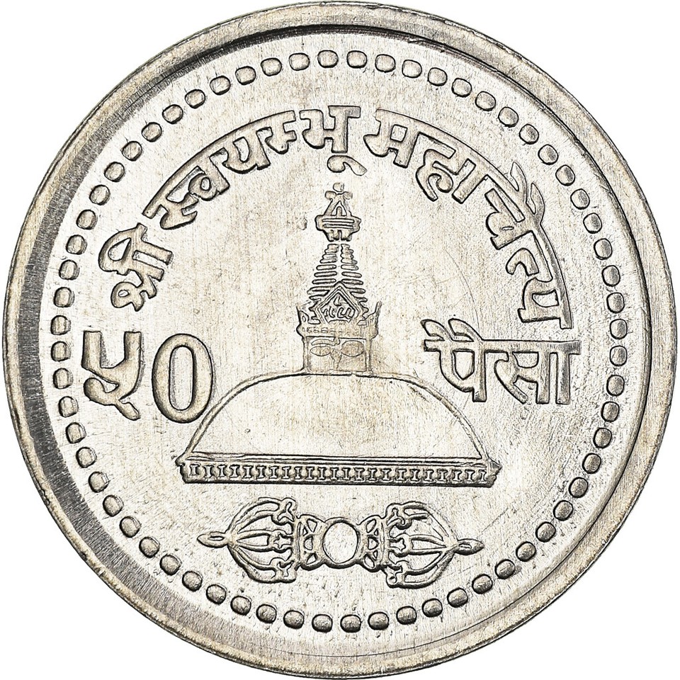 [#384940] Coin, Nepal, SHAH DYNASTY, Birendra Bir Bikram, 50 Paisa ...