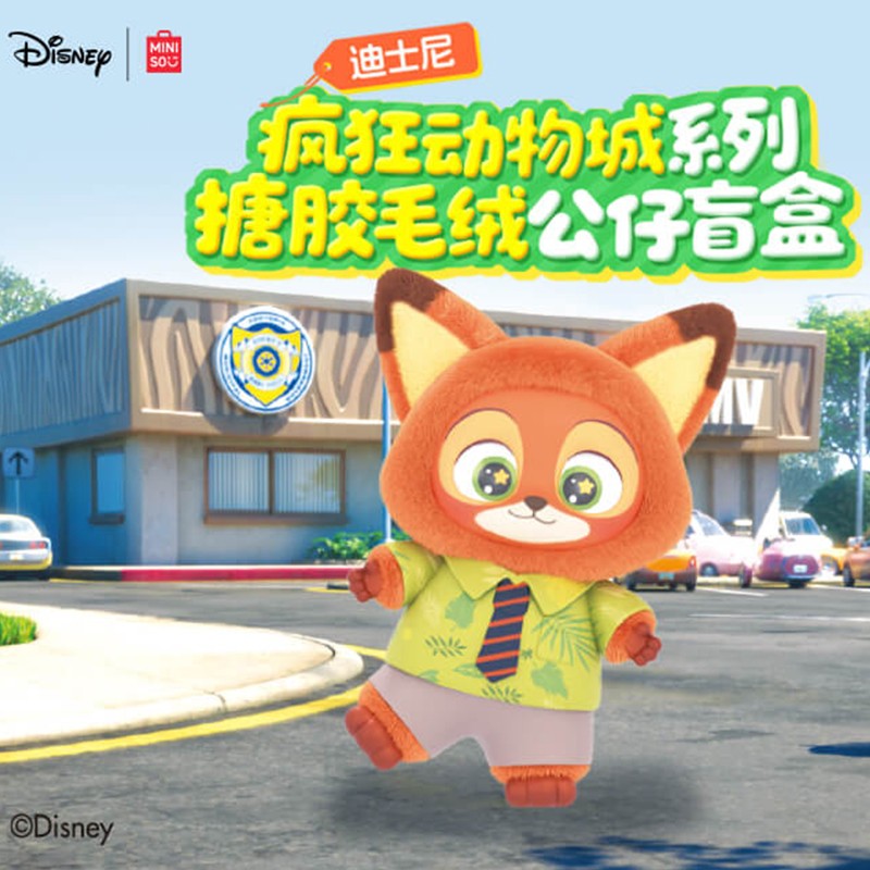 MINISO ZOOTOPIA SERIES BLIND BOX VINYL PLUSH FIGURE TOY IN STOCK ONE ...