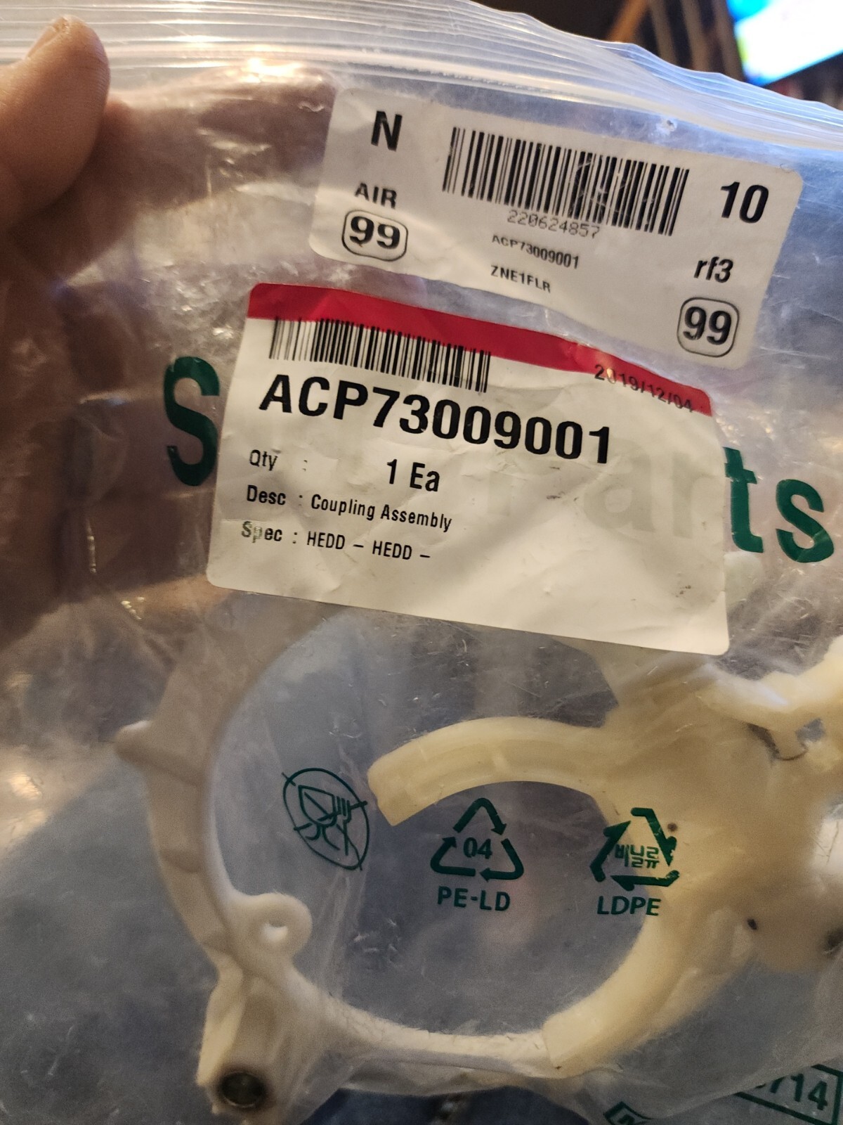 LG Washer Coupling Assembly ACP73009001 for sale online | eBay