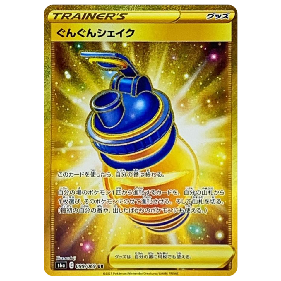 Boost Shake UR 099/069 S6a Japanese Pokemon Card Eevee Heroes - NM | eBay
