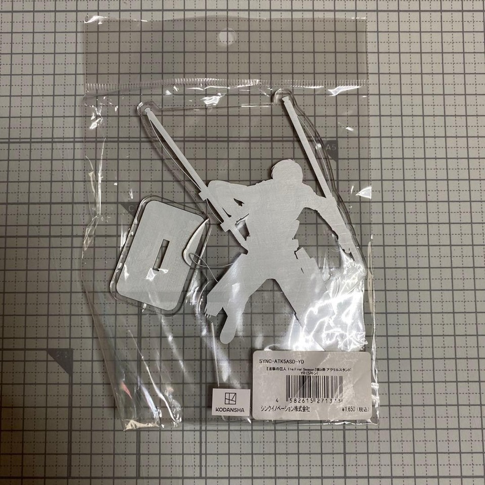 Attack on Titan The Final Season YD Jean Acrylic Stand | eBay