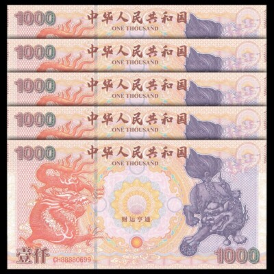 Lot 5 PCS, China, 1000, Dragon & Pi Xiu, Fortune, Test Note, UNC | eBay