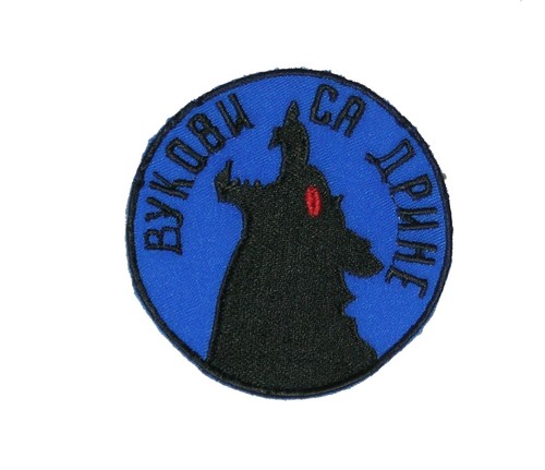 Republic Srpska Sleeve patch for the unit "The Wolves from the Drina ...
