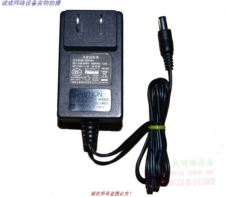 Genuine SOY SUN-1200100 AC Adapter 12V 1A Power Supply 5.5*2.1MM | eBay