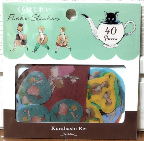 Gakken Rei Kurahashi Masking Flake Sticker 40 Sweets Cake Kid Boy Girl ...