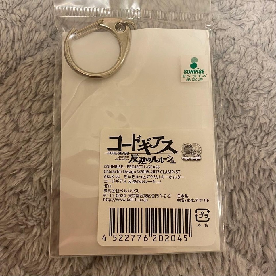 [Code Geass] Lelouch acrylic key chain [New and unopened] | eBay Australia