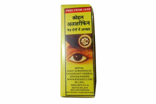 Kohl Al SHERIFAIN Arabian Eyeliner Kohl Black Shadow Powder Makeup ...
