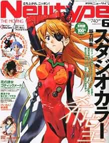 Newtype 2011 6 Anime Magazine Studio Color Eva Q Hana no Utame G ...