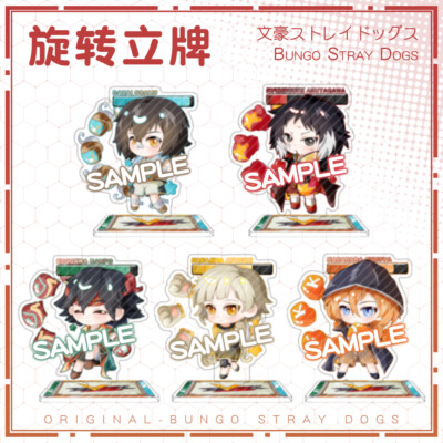 Bungo Stray Dogs Anime Rotate Standing Board Acrylic Cospaly Standing ...