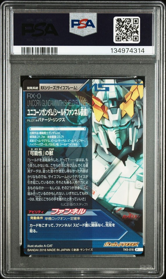 PSA10 TK5-016 Unicorn Gundam Shield Funnel Gundam Try Age Card | eBay