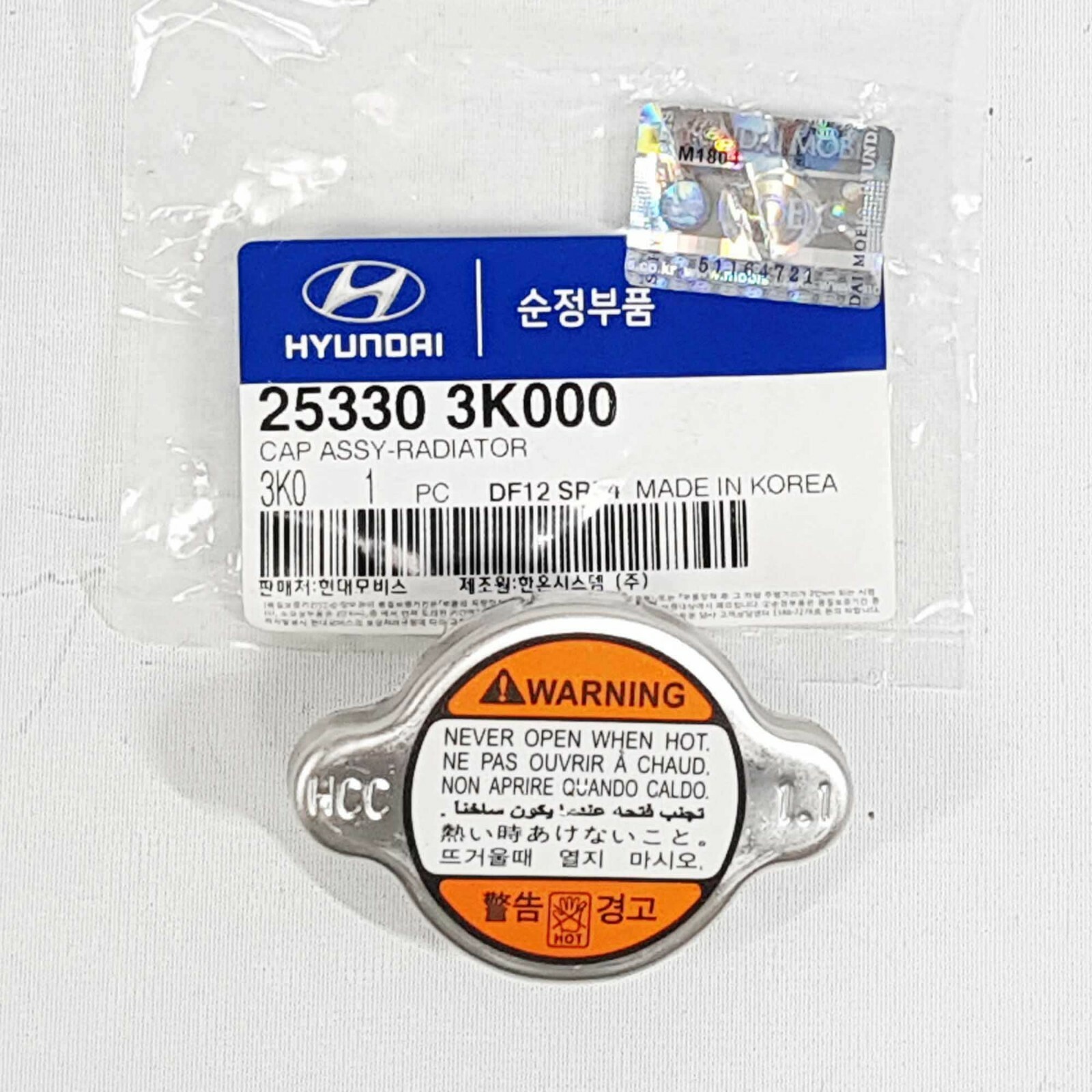 Genuine 253303K000 Radiator Cap For Veracruz 2007-12 Optima 2001-13 ...