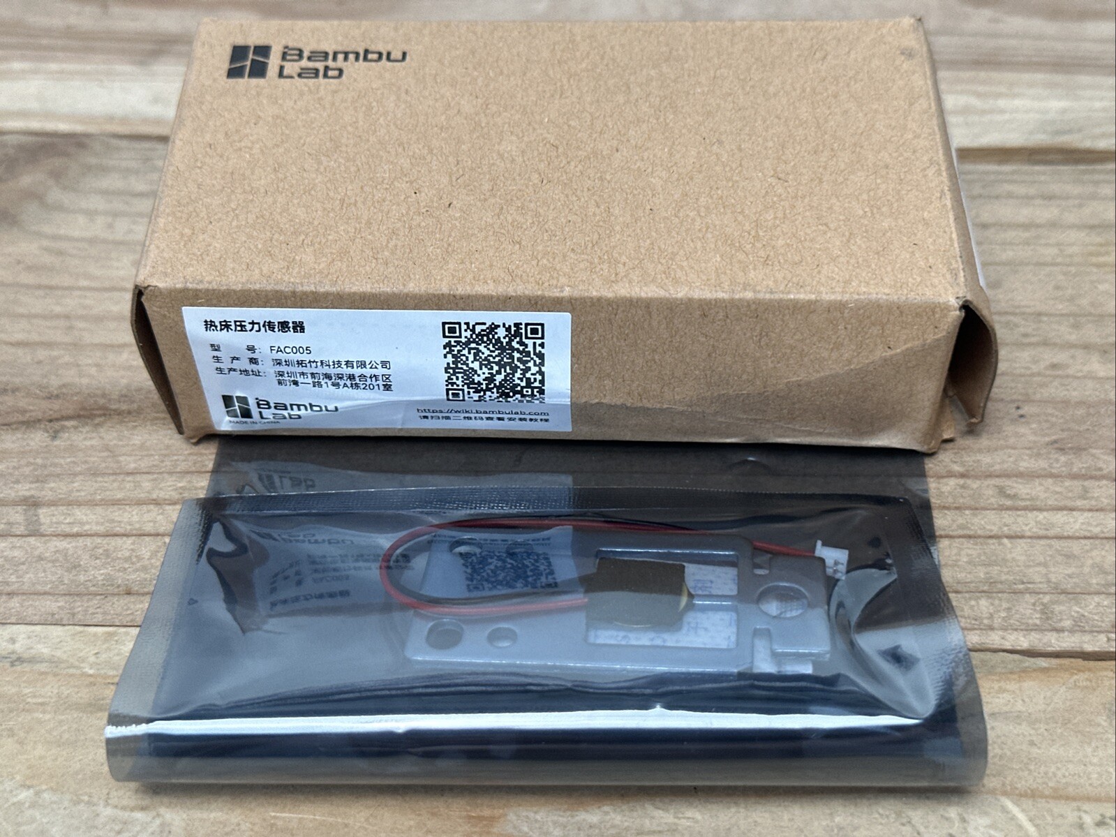 Heatbed Sensor Unit - X1 Series and P1 Series BAM-FAC005 | eBay