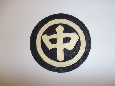 b1007 WW 2 CNAC China National Aviation Corparation patch all leather ...