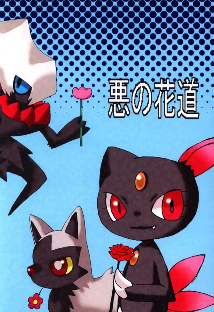 Evil Pokemon Characters