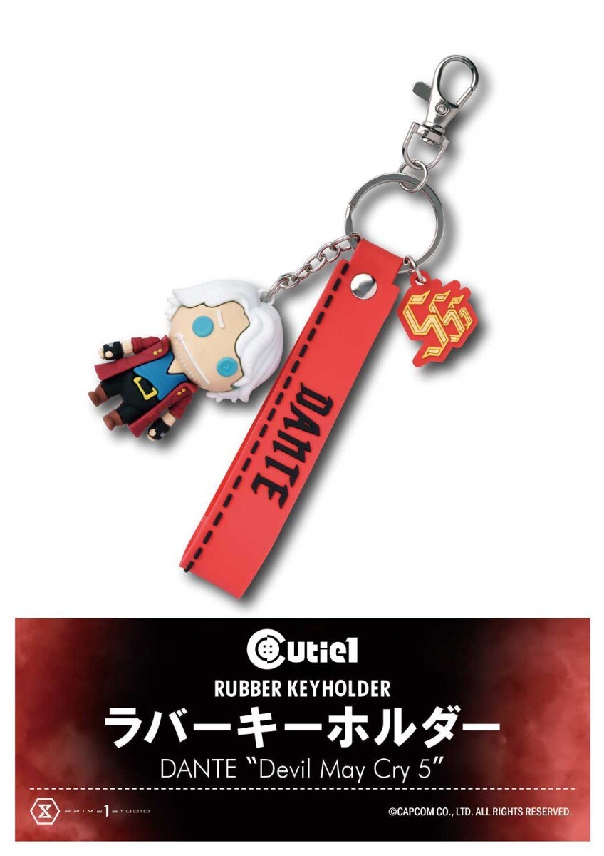 Devil May Cry Cutie1 Rubber Keyholder Keychain Japan New Gift ...