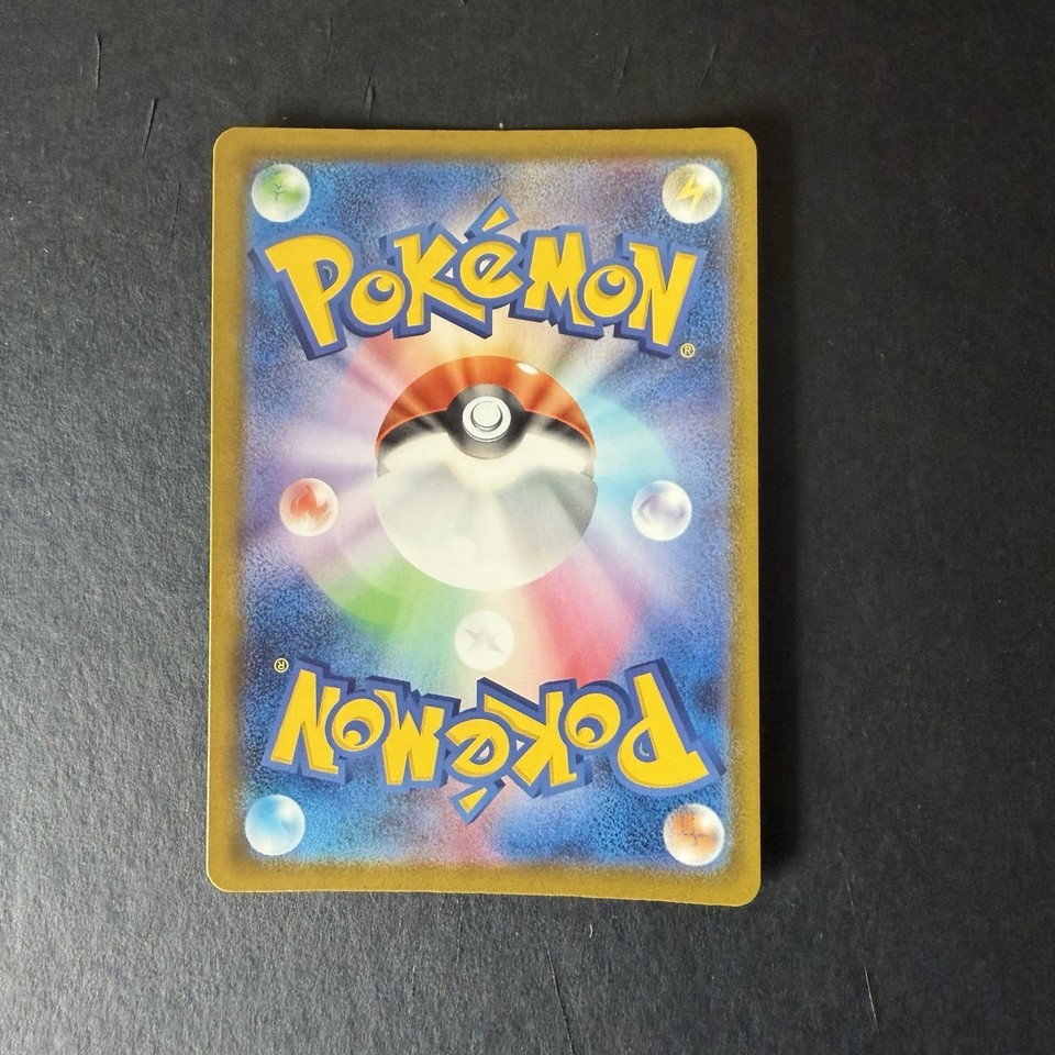 Pokémon TCG N's Pp Up Trainer SR 214/193 M24 Holo Japanese Card Stock ...