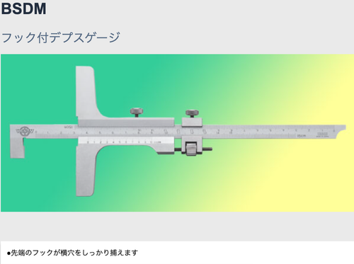 KANON Depth Gauge with Hook 300mm BSDM30 Base Size 100mm Made in Japan ...