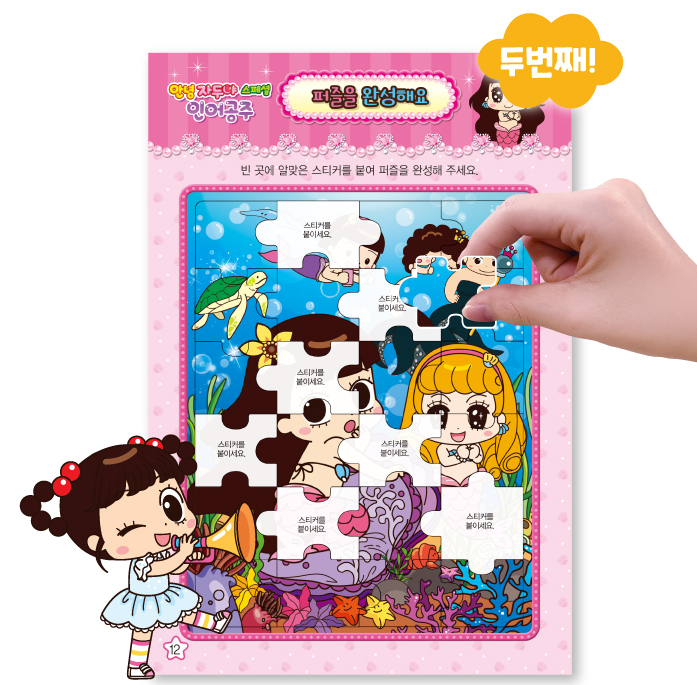 Kaos bargain Hello Jadoo Anime S