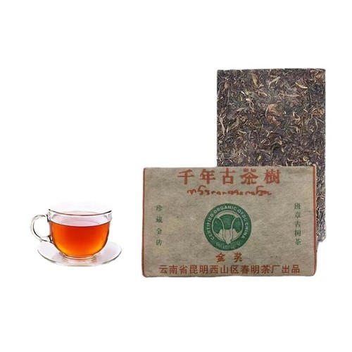 2003 Yunnan Pu'er Tea Pu-erh Raw Tea Brick Thousands Year Old Tree ...