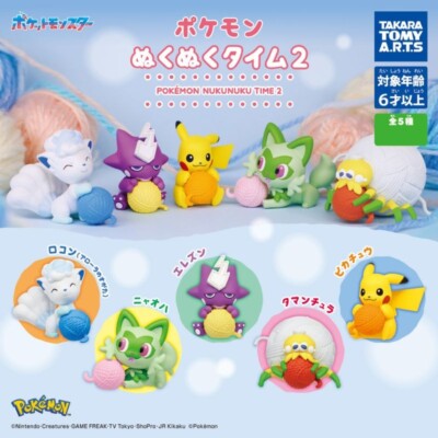 Pokemon Warm Time 2 Complete Set Figure Capsule toy JAPAN OFFICIAL | eBay