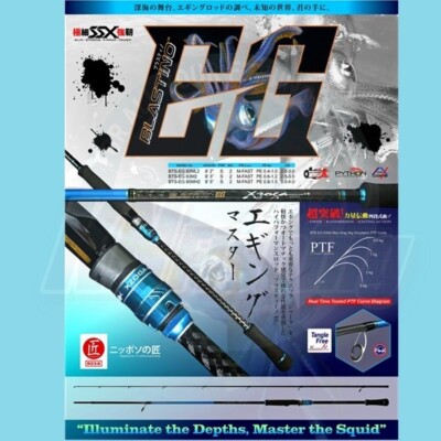 XZOGA BLASTINO EGI 82ML2 Eging Squid Fishing Rod Egi 2.0 - 3.0 2.50m | eBay