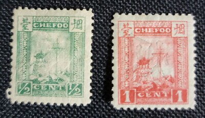China Local Chefoo 1893 Stamps Set. | eBay