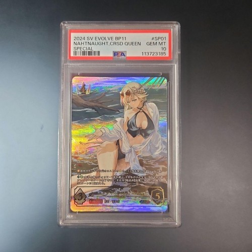 [Used] PSA 10 Shadowverse Evolve Nahtnaught Cursed Queen SP01 Special SP Japan | eBay