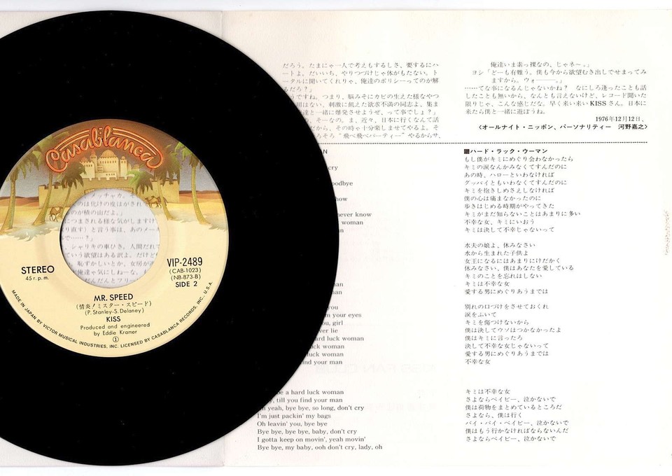 Kiss - Hard Luck Woman / Mr. Speed | 7" Japan VIP-2489 | eBay