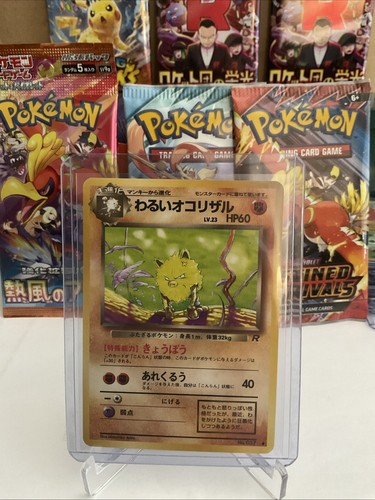 Dark Primeape Japanese Pokemon Trading Card Game Team Rocket Gang 57 ...