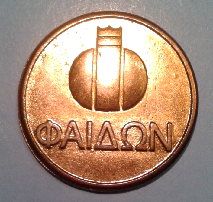 Greece New Year Token FAIDON. | eBay