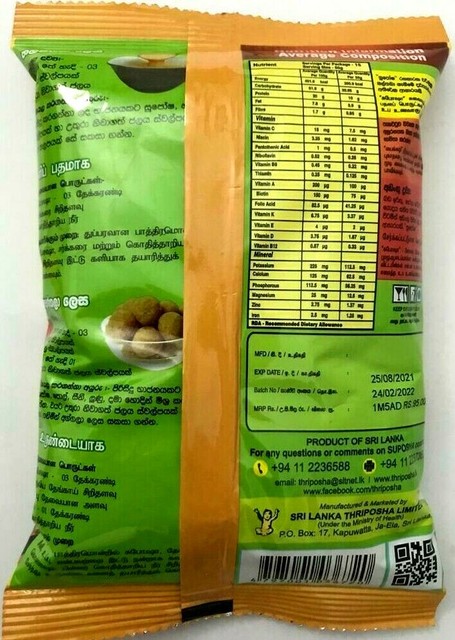 Suposha Nutritious Based Pre-cooked Breakfast Cereal Supplement Ceylon ...