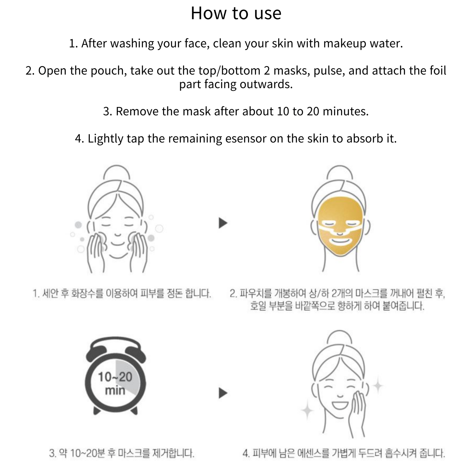 Banobagi Vita Complex Cocktail Foil Mask Age Intensive Lifting 1BOX (10 ...