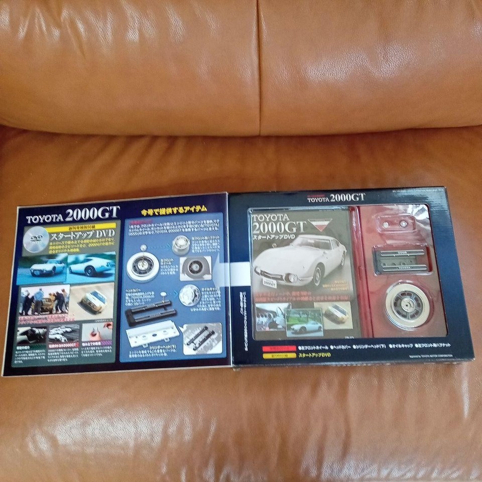 DeAGOSTINI Toyota 2000GT 1:10 Scale Model Kit Issue 1 DVD Japan Version ...