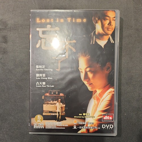 Lost In Time DVD Hong Kong Region 3 Eng Subs Lau Ching Wan Derek Yee | eBay