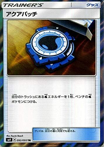 Pokemon Card Game SM9 Expansion Pack Tag Bolt Aqua Patch TR | Pokeca ...