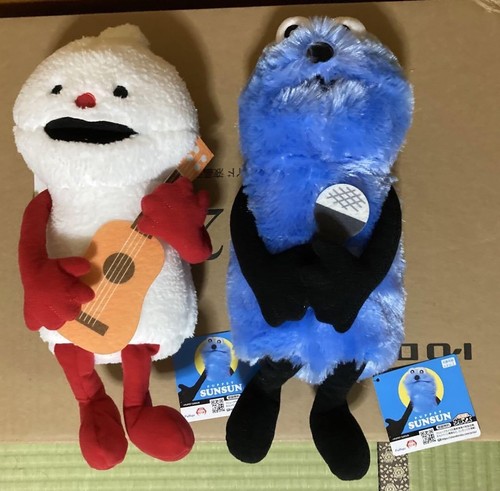 SunSun Puppet Big Plush Set GiGO Exclusive 2 Types Sitting Toy Used | eBay
