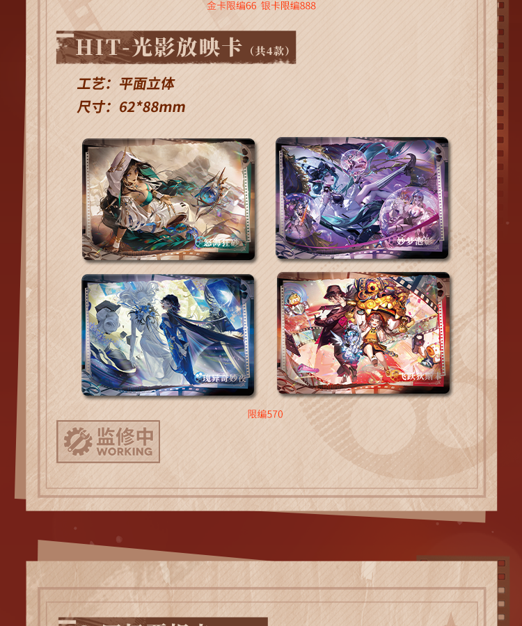 HitCard Path To Nowhere Collection Trading Card Sealed Booster Box ...