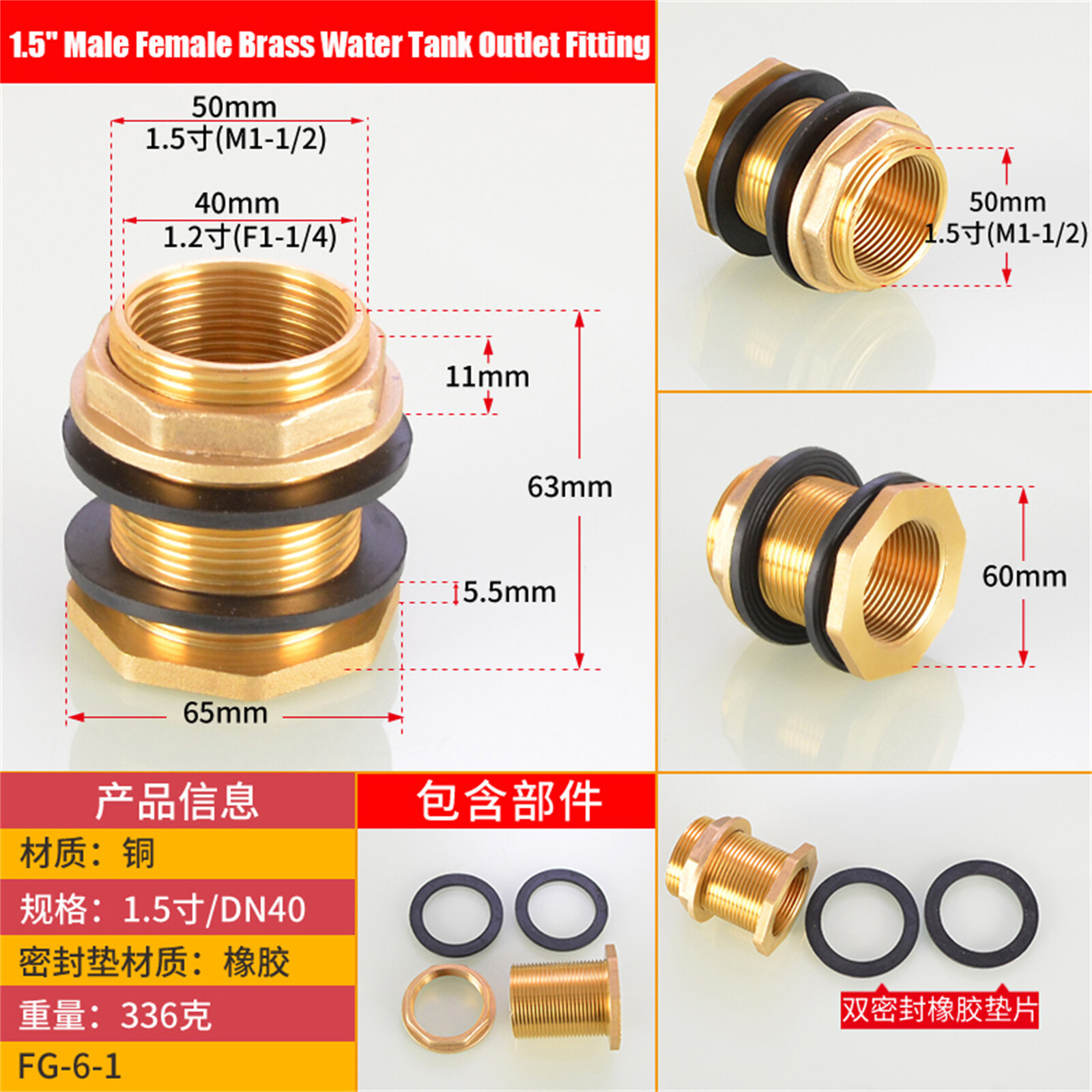 Brass Water Tank Outlet Fitting Connector Male Female Pool Fish Tank 1/ ...