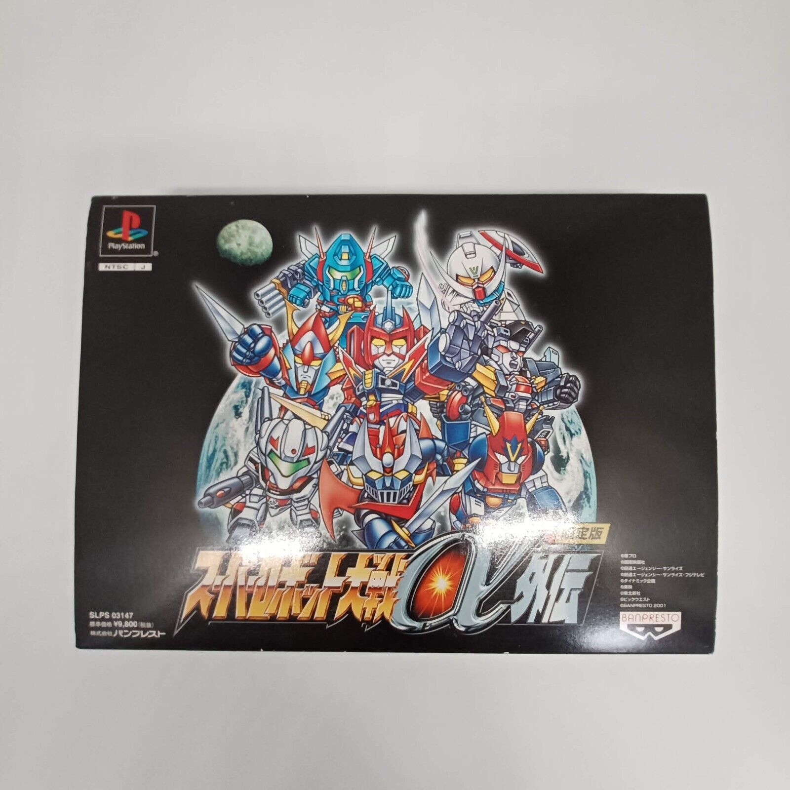 SONY PlayStation PS1 Super Robot Wars α Outside Story Limited Edition ...