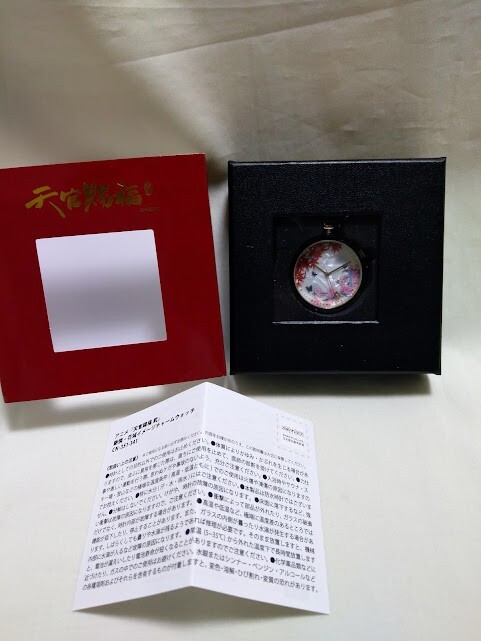 TGCF Heaven Official’s Blessing S2 Xie Lian Hua Cheng Charm Watch ...