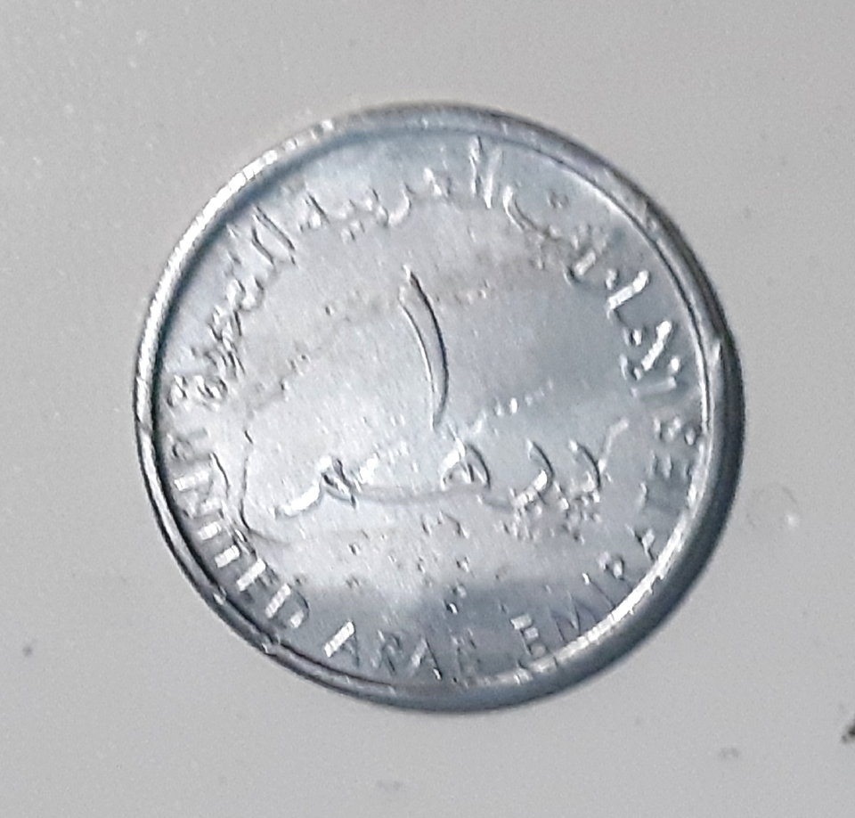 defective lamination plating coin 1 dirham united arab emirates very ...